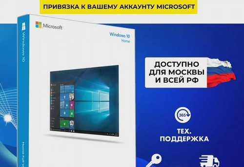 Ключ Windows 10 (11 Pro) & Office 2021; 2019 (16)