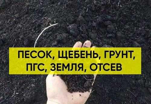 Торфогрунт плодородная земля