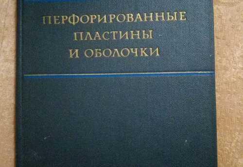 Книги по сопромату