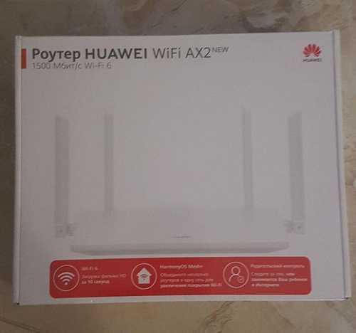 Wi-fi роутер Huawei AX2 new (ws7001 v2)