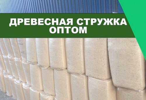 Стружка древесная опилки оптом