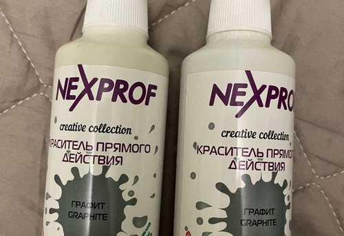 Nexprof краситель прямого действия графит