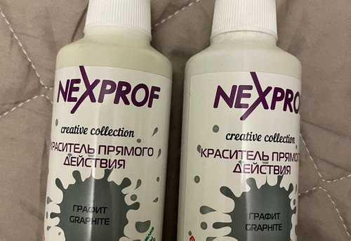 Nexprof краситель прямого действия графит