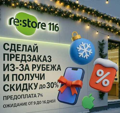 iPhone 16 Pro, 1 ТБ