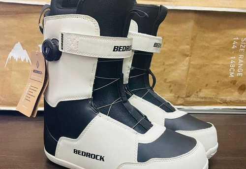 Новые сноубордические ботинки BedRock 35-44
