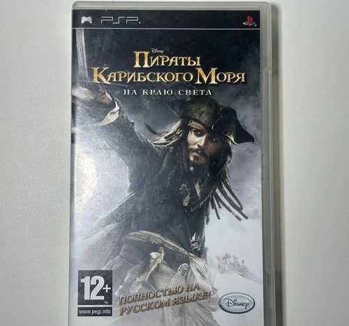 Пираты карибского моря на краю света PSP диск игра