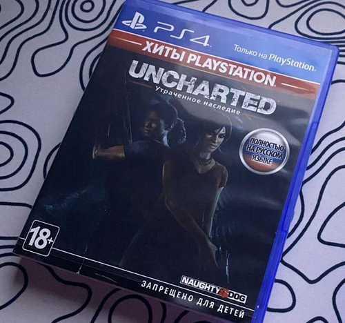 Диски на ps4 uncharted lost legacy