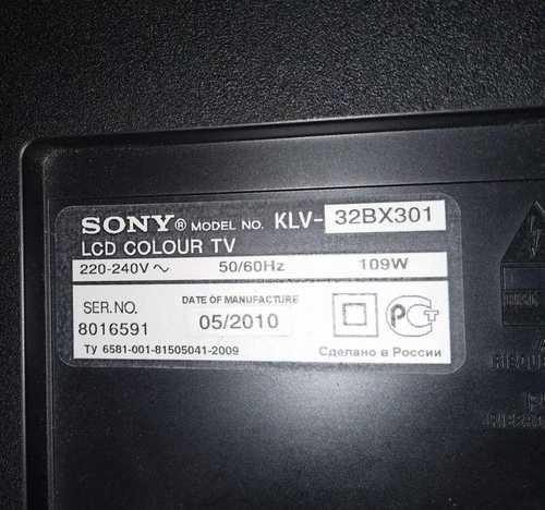 Sony