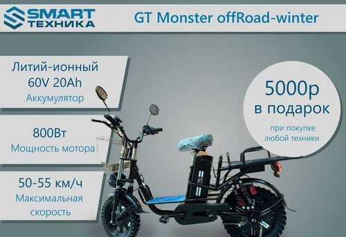 Электровелоcипeд GT Monster offRoad-winter