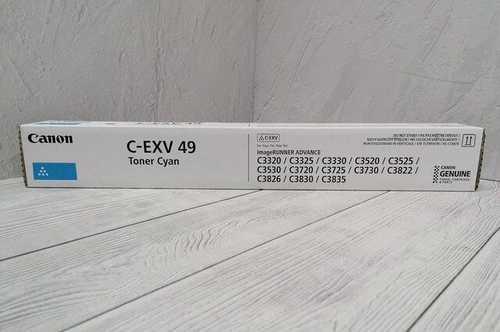 Картриджи оригинальные Canon C-EXV49 C