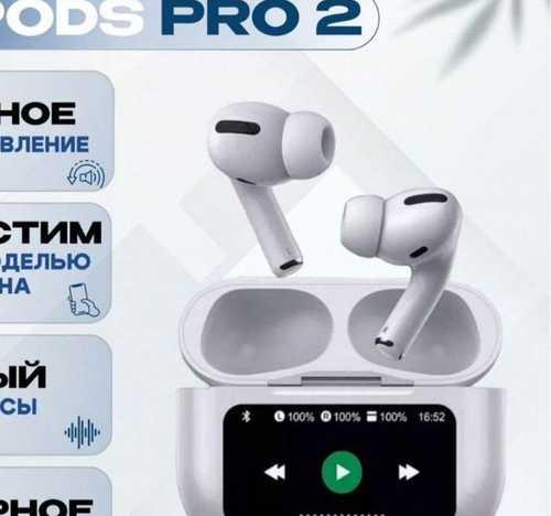 Airpods Pro 2 с сенсорным экраном