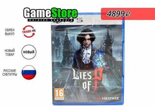 Lies of P Русские субтитры PS5 Новый