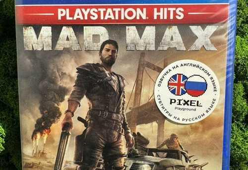 Диск Mad Max PS4