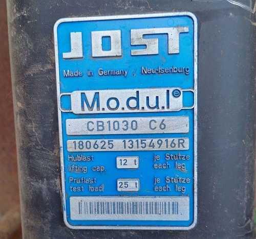 Лапа полуприцепа jost