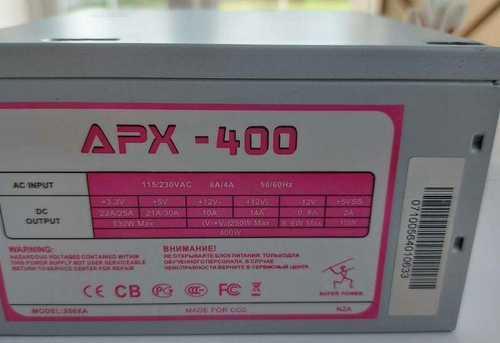 Блок питания для компьютера APX-400