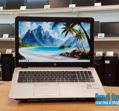 Ноутбук HP EliteBook 850 G4, Core i5 7200U