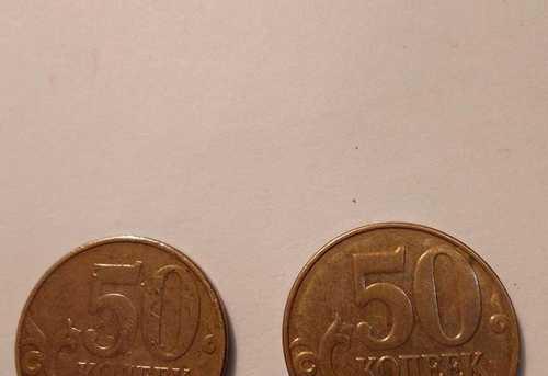 Монета 50 коп 2011г 2014 г ммд