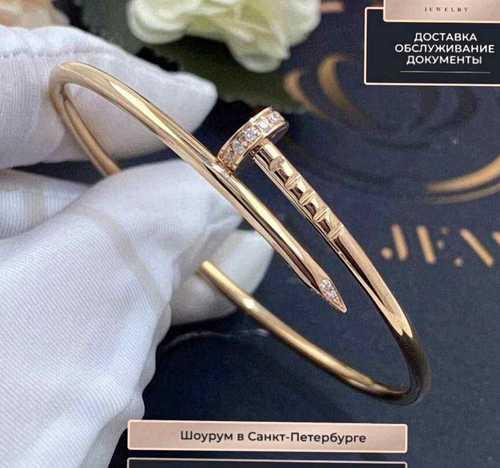 Браслет Cartier Гвоздь, маленькая модель, розовое золото 0,27ct