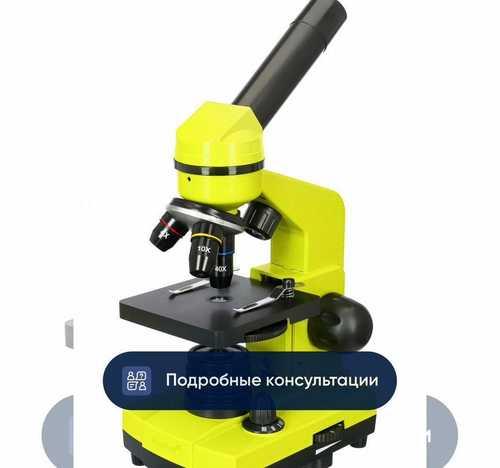 Микроскоп Levenhuk Rainbow 2L Лайм