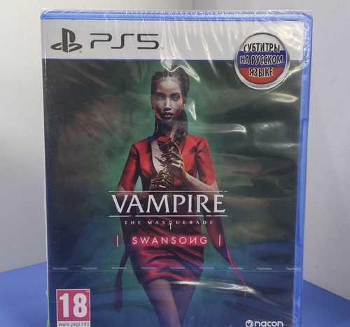 Vampire The Masquerade Swansong (PS5) Новый