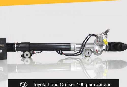 Рулевая рейка для Toyota Land Cruiser 100 рест