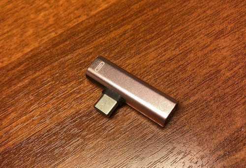 Адаптер-переходник USB Type-C розовый