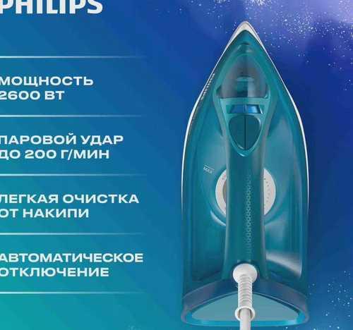 Новый паровой утюг Philips 3000 Series DST3040/70