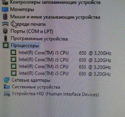 Компьютер игровой