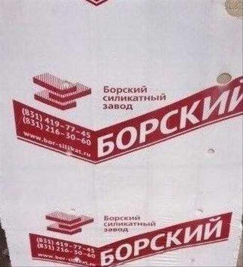Газосиликатные блоки 600*400*200 Борские
