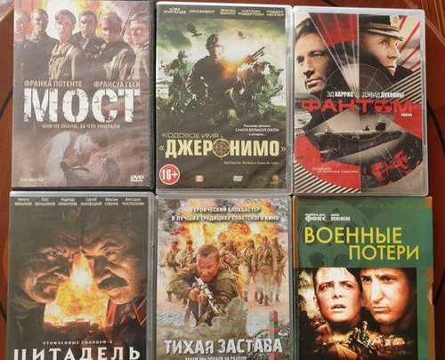 Фильмы на DVD