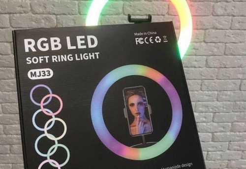 Кольцевая лампа 33 см RGB