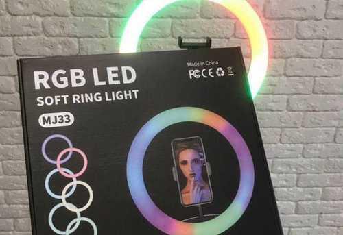 Кольцевая лампа 33 см RGB