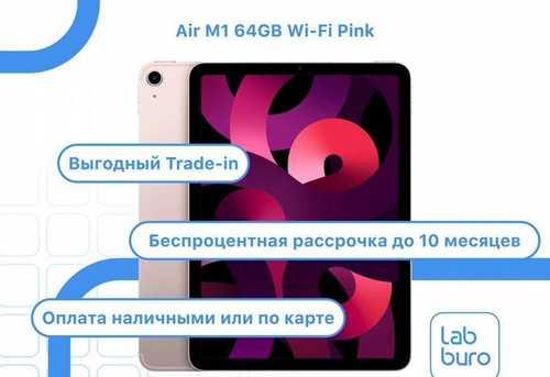 Apple iPad Air M1 Pink