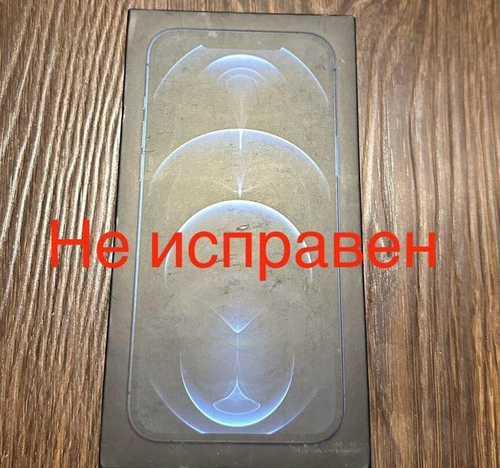 iPhone 12 Pro Max, 128 ГБ