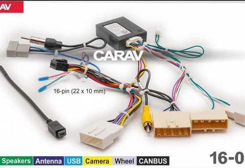 Провод для Android carav 16-035