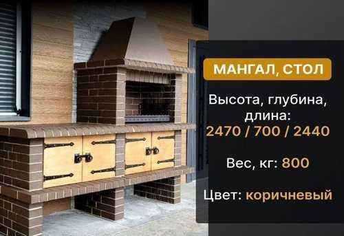 Модульный мангал из кирпича