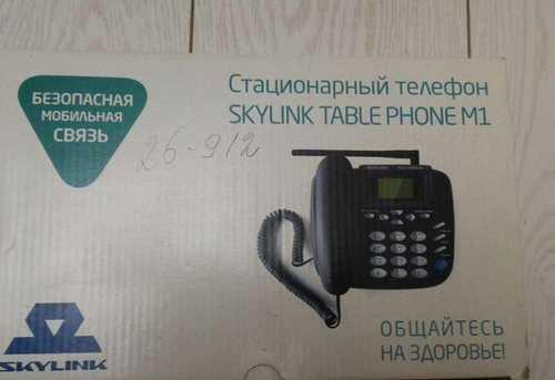 Стационарный сотовый телефон SkyLink