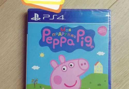 Моя подружка Peppa pig PS4 (новый, рус. озвучка)