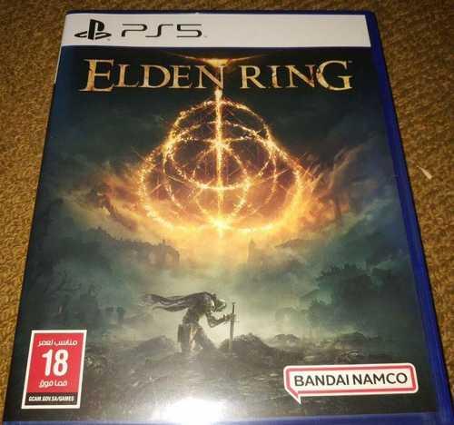 Elden ring ps5