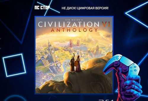 Sid Meier's Civilization VI Anthology PS5 и PS4