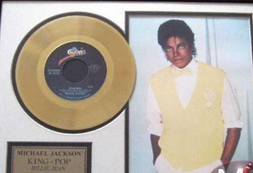 Майкл Джексон Награда Billie Jean