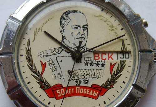 Часы Слава механические 50 лет Победы