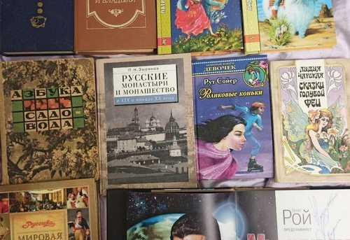 Книги классика, сказки. Автограф Ю. Рой