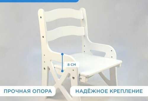 Растущий стульчик белое покрытие