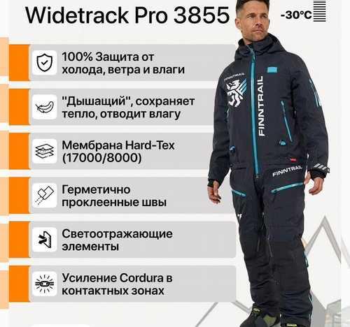 Комбинезон Finntrail снегоходный Widetrack Pro 3855 graphite