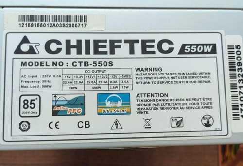 Блок питания chieftec 550w