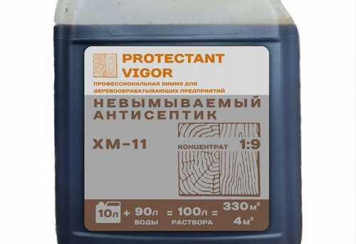 Антисептик невымываемый хм-11 protectant Vigor
