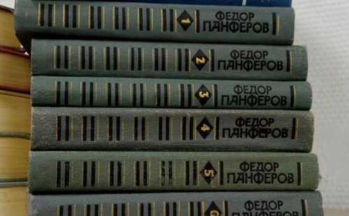 Федор Панферов собрание сочинений 6 томов