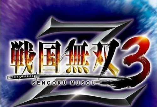 Samurai Warriors 3 Z (Sengoku Musou 3 Z) (японская