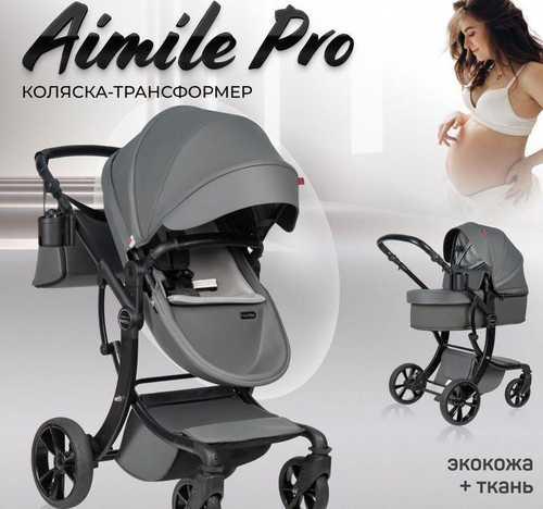 Коляска 2 в 1 трансформер Aimile PRO